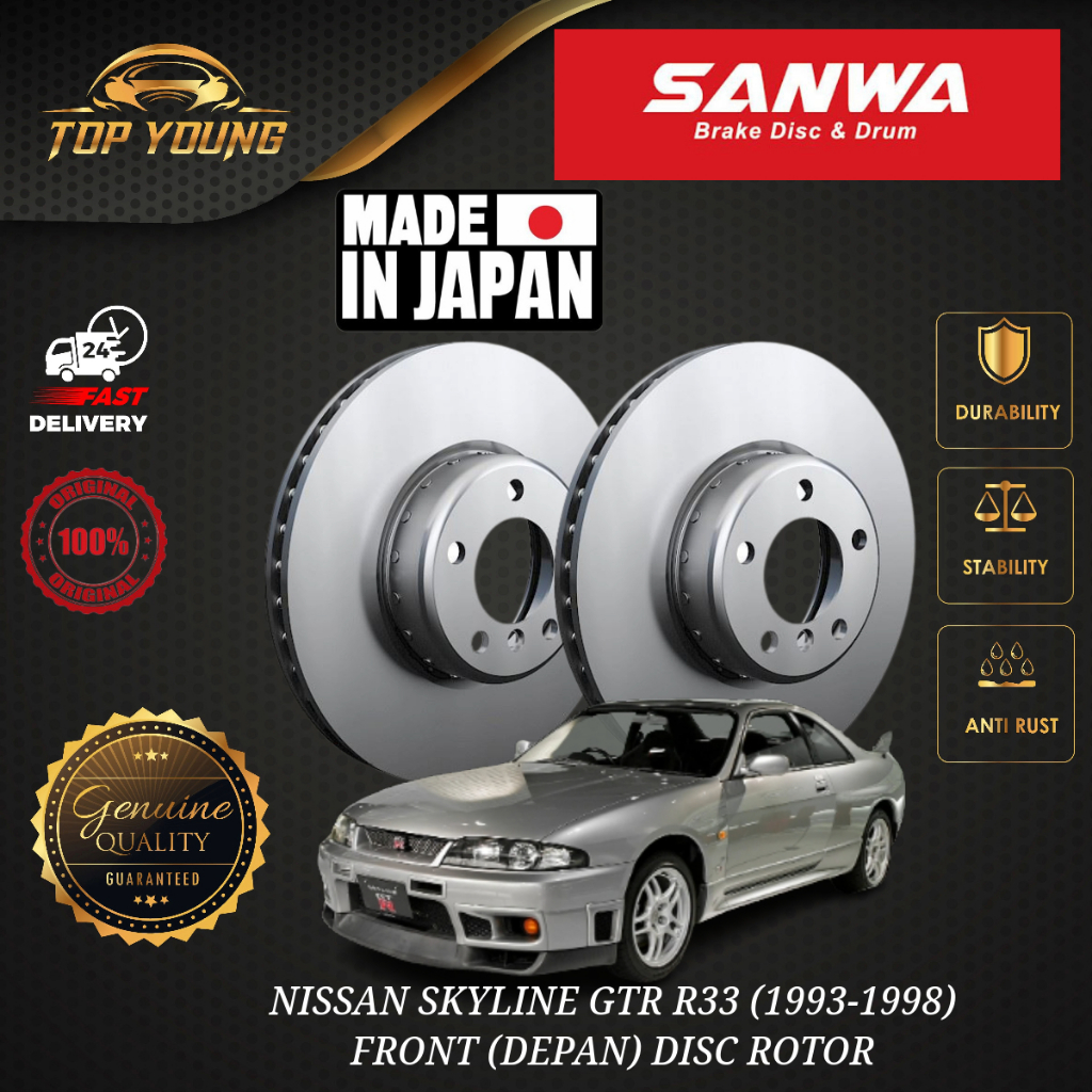 NISSAN SKYLINE GTR R33 [1993~1998] FRONT ( DEPAN ) DISC BRAKE ROTOR ...