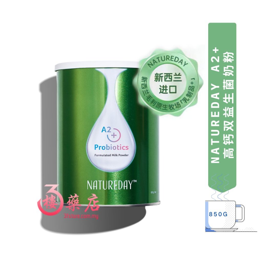 New Zealand Natureday A2+ Susu Tepung Probiotik 850g | Shopee Malaysia