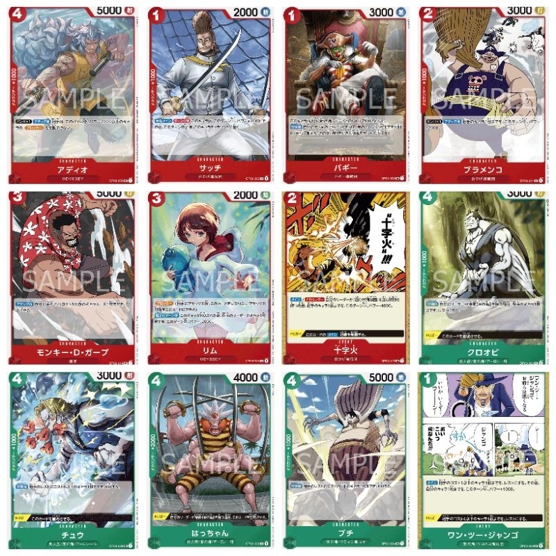 ONE PIECE! OPCG OP03 UC OP03-002 005 008 011 014 015 017 026 029 033 034 039 045 048 049 ...