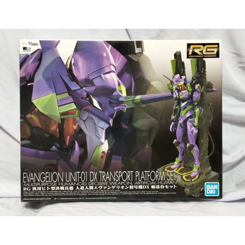 RG Evangelion Unit 01 DX Transport Platform Set Multipurpose Humanoid Decisive Weapon | Shopee ...