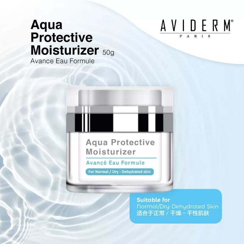 AVIDERM Aqua Protective Moisturizer 清爽无油保湿霜 (50g) [Exp 2027] | Shopee ...