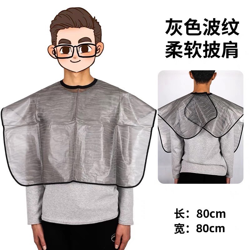 Monja 1PCS Home PVC Anti Static Adjustable Shampoo Shawl Cape Folding ...