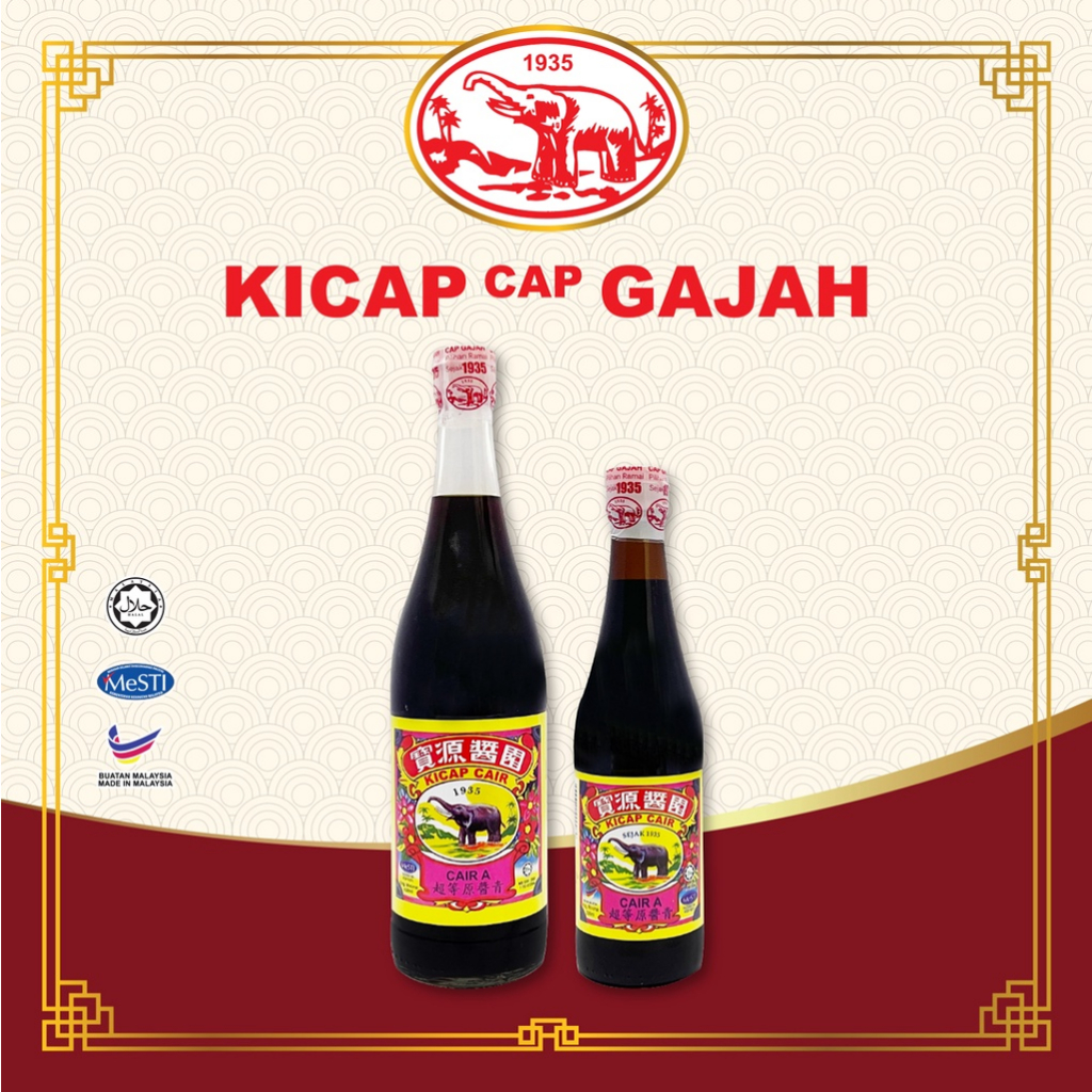 CAP GAJAH KICAP CAIR / CAIR MAS / LEMAK MANIS / PEKAT / CAIR PREMIUM ...