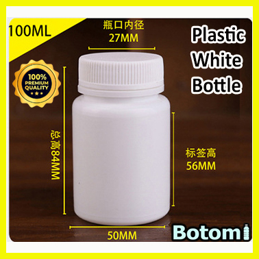 White Plastic Bottle PE Extra Thick Pill Capsule Tablet Container ...