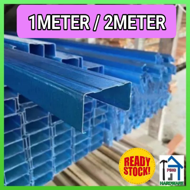 DIY C-Chanel / C-section / 0.75mm BESI BIRU | Shopee Malaysia