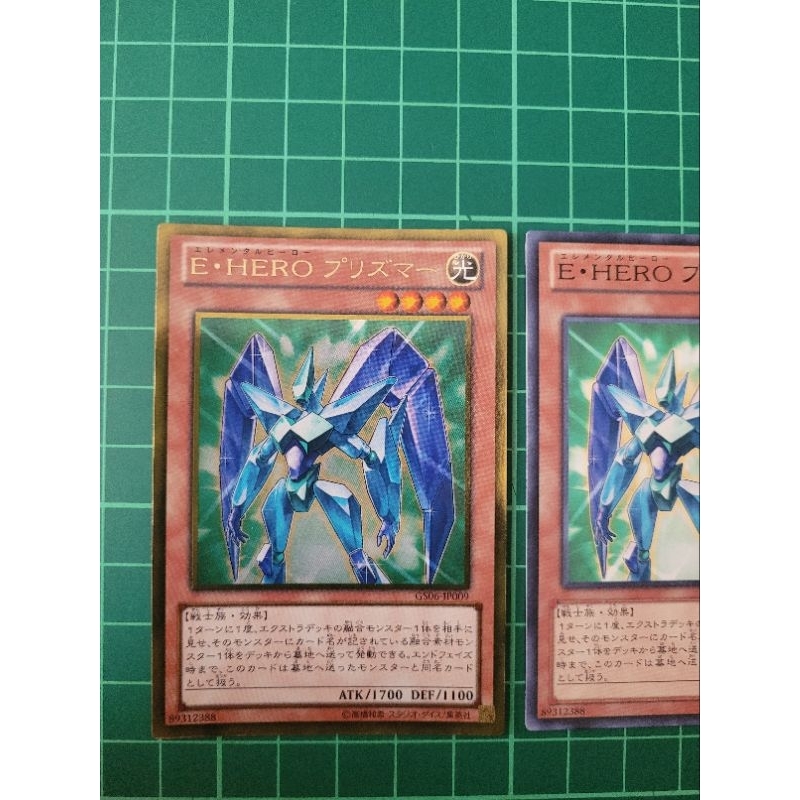 YUGIOH Japanese GS06-JP009 元素英雄棱镜侠 Elemental HERO Prisma (GR) (N) 92%97% | Shopee Malaysia