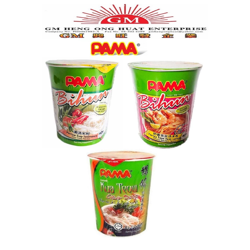 Pama Instant Cup Noodles Bihun Clear Soup / Kua Teow Clear Soup / Bihun ...