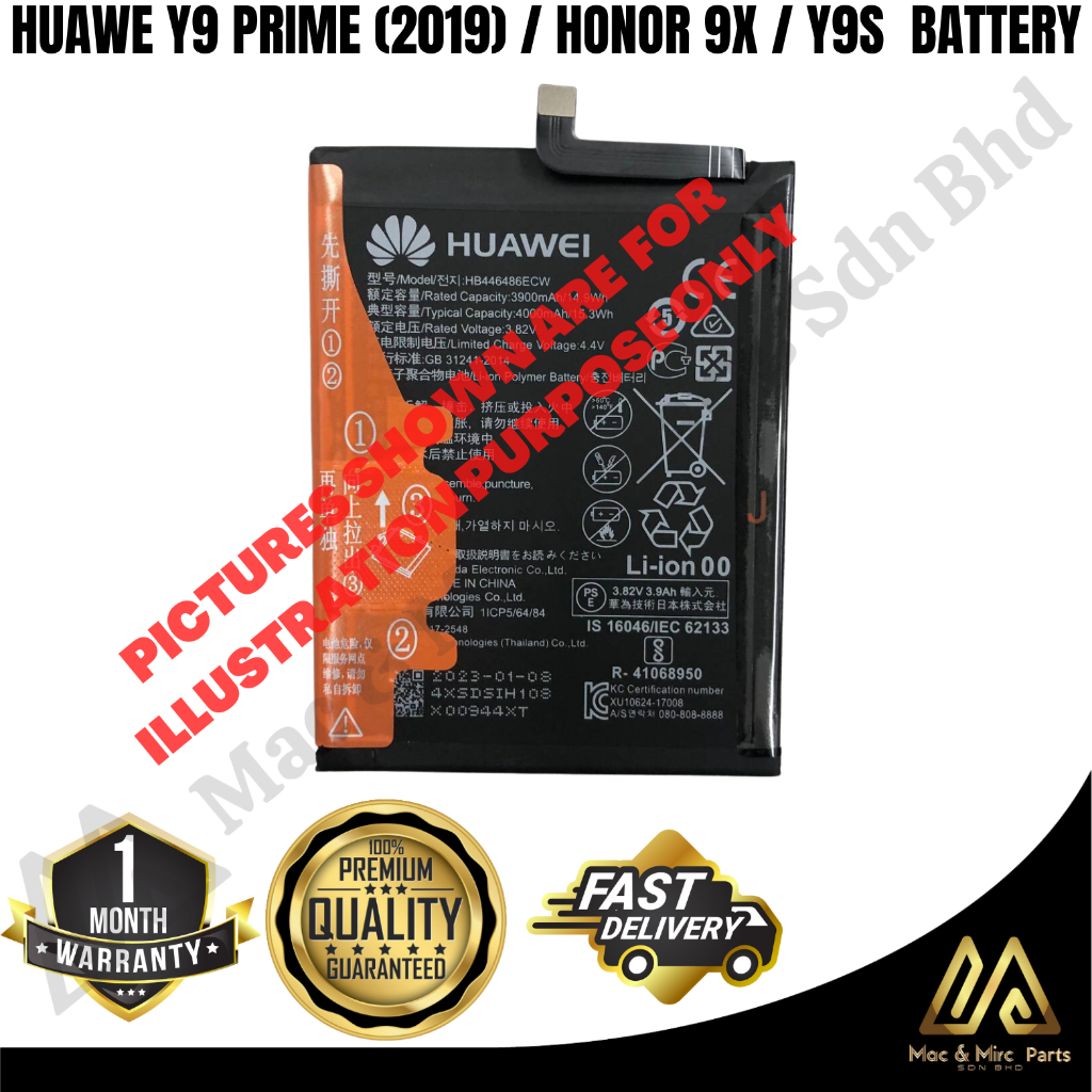 MG BRAND Y9 PRIME ( 2019 ) / 9X / Y9S ORIGINAL BATTERY (HB446486ECW ...