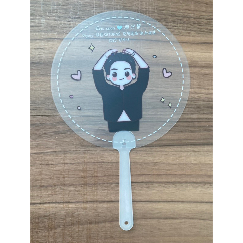Eric Chou [Odyssey - Journey] concert fan (Merchandise) | Shopee Malaysia