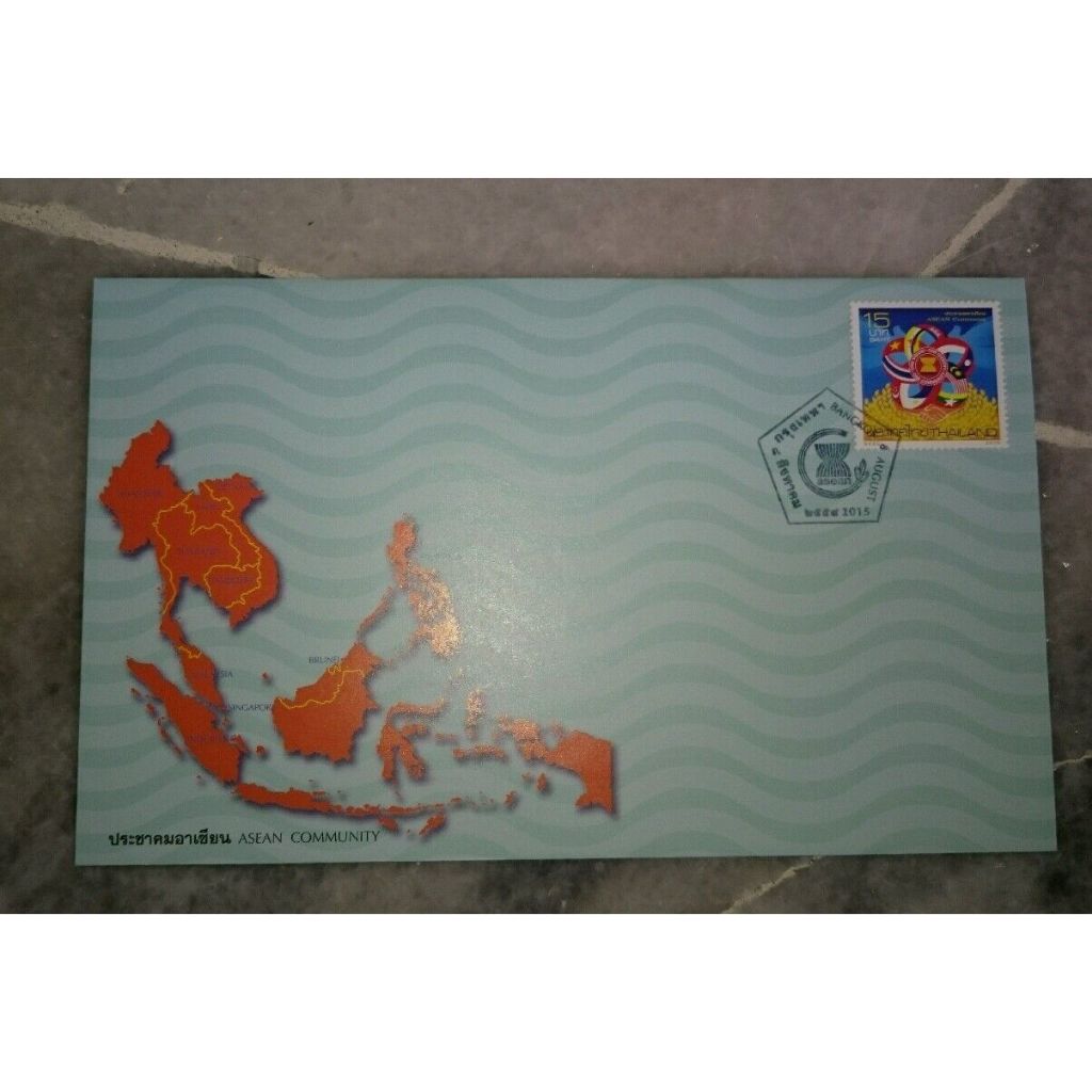 THAILAND Siam 2015 ASEAN Community Joint Issue 1v Stamp FDC | Shopee ...
