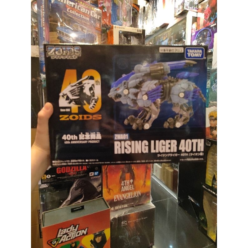 TAKARA TOMY ZOIDS ZWA01 RISING LIGER 40TH ANNIVERSARY | Shopee Malaysia