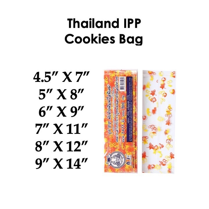 [PLASTIC BAG] THAILAND IPP SIDE GUSSET BAG OR SIDES FOLDED COOKIES ...