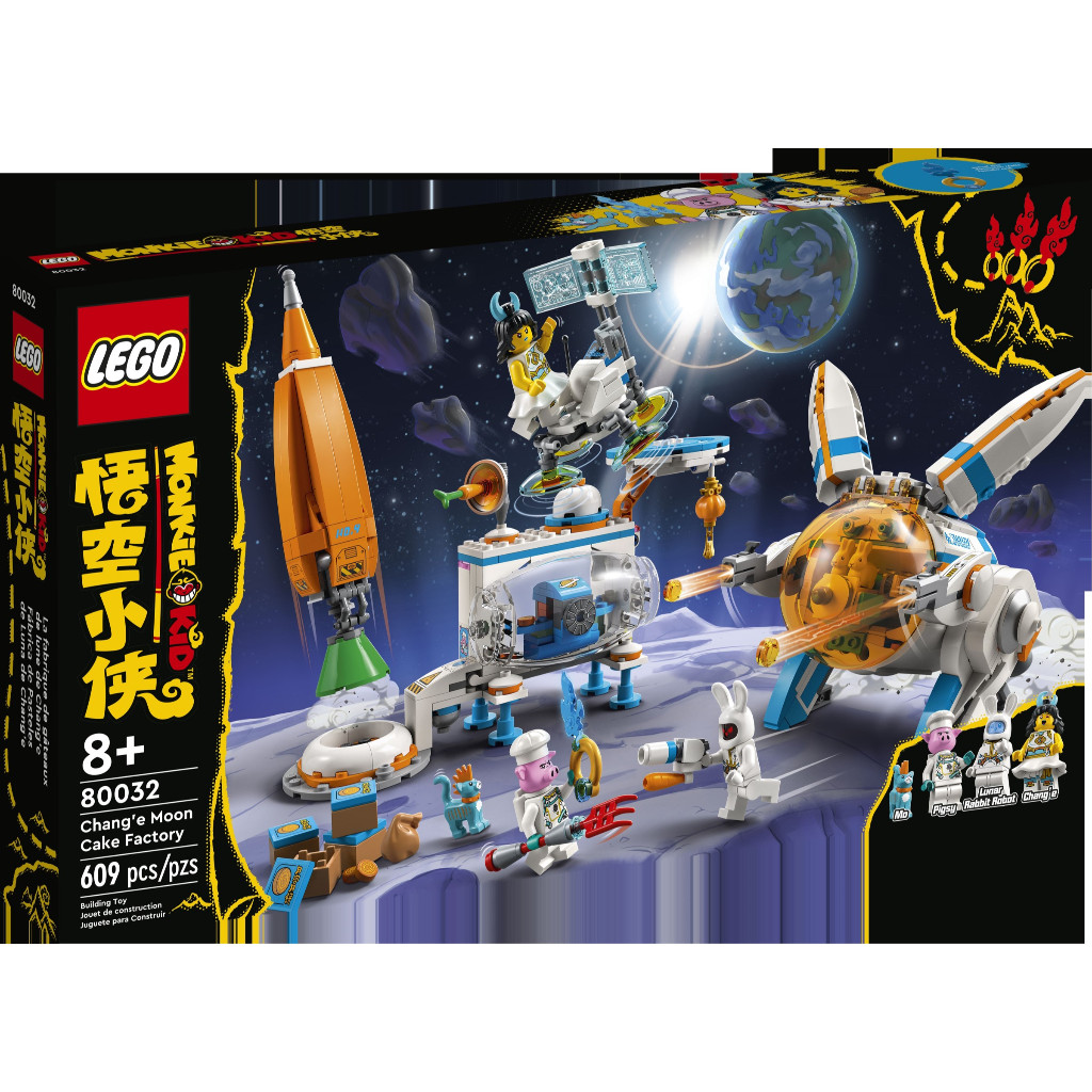 LEGO Monkie Kid 80032 Chang'e Moon Cake Factory | Shopee Malaysia