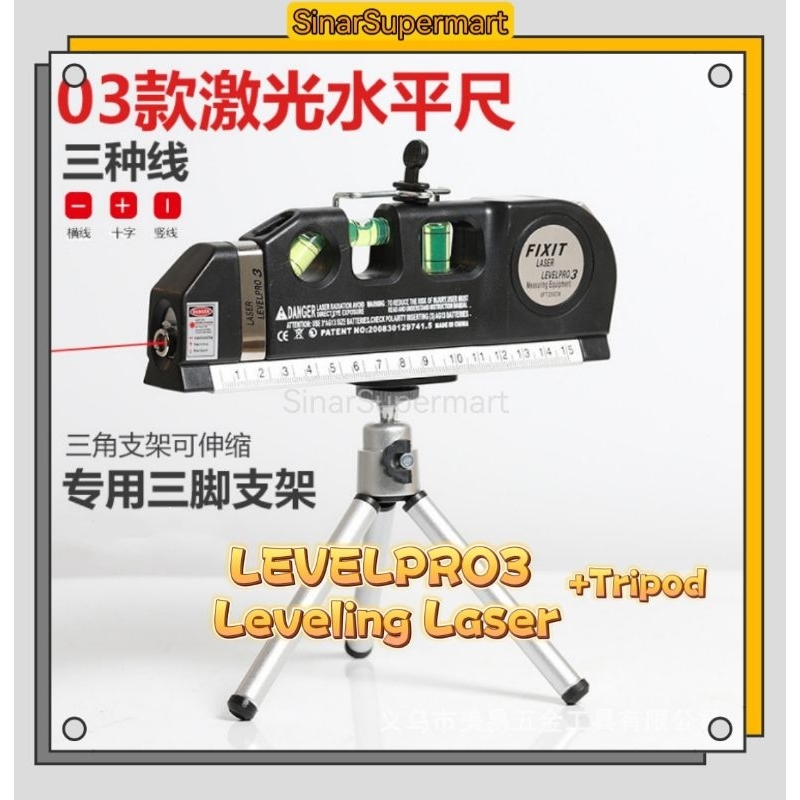 SinarSupermart Leveling Laser Ruler LEVELPRO3 Measuring Device ...