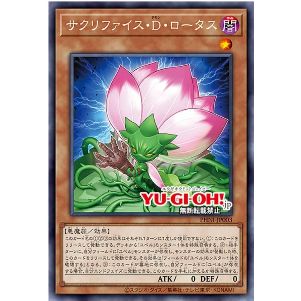 Yugioh Card Game Phantom Nightmare 1203-PHNI-JP003-Samsara Regenerating Lotus(R) | Shopee Malaysia
