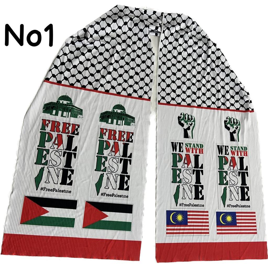 Mafla Headband Tauhid Palestin Palestine Palestina Ar-Rayah Al-Liwa ...