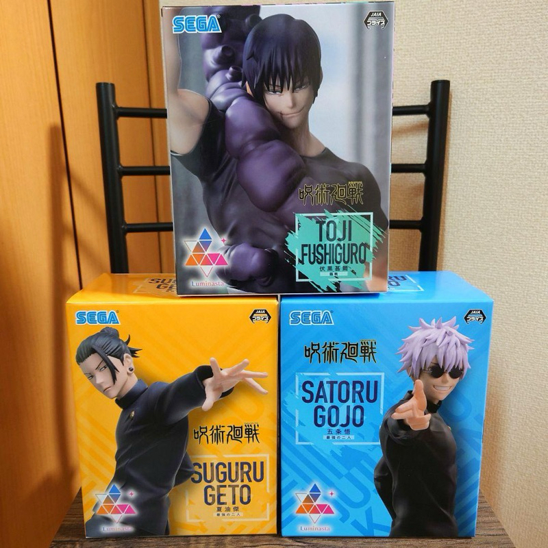 Sega Luminasta Gojo Geto Toji Japan Version | Shopee Malaysia