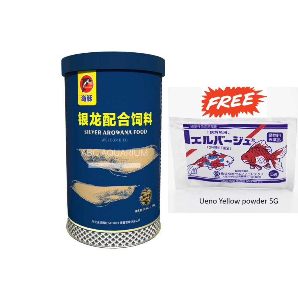 PORPOISE SILVER AROWANA FISH FOOD 320G | Shopee Malaysia