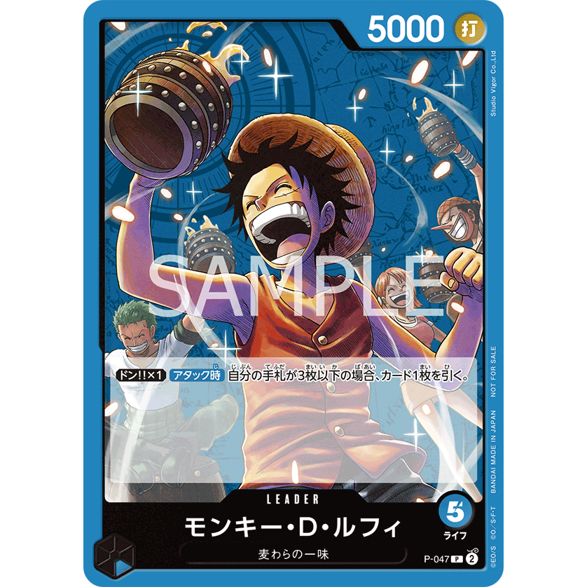 One Piece Promotion Pack Vol.4 Japanese Card P-047 Monkey D Luffy ...