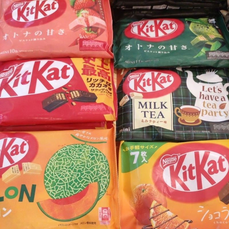 Nestle Kit Kat Japan Ice Cream/Milk Tea/Melon Salt Lemon/strawberry ...