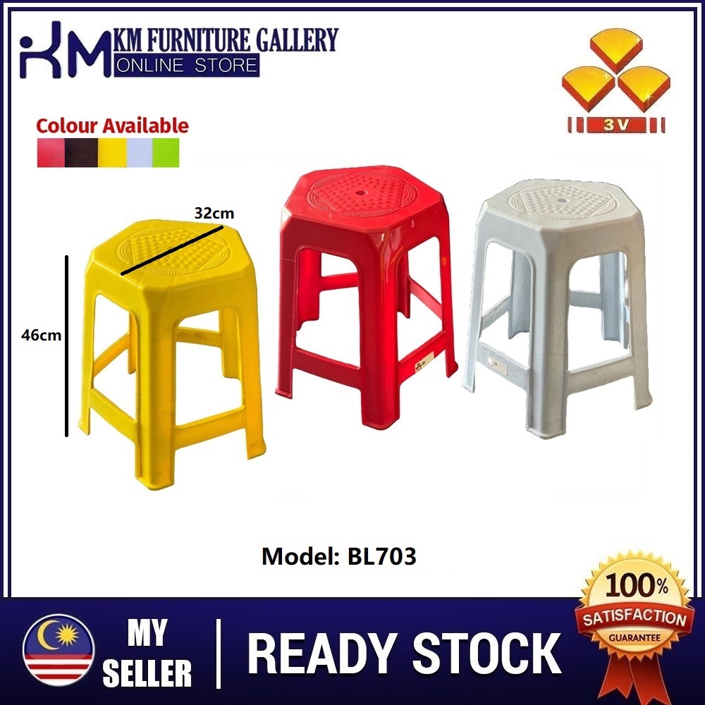 KM Furniture 3V Heavy Duty Plastic Stool / Plastic Chair/Kerusi Plastik ...
