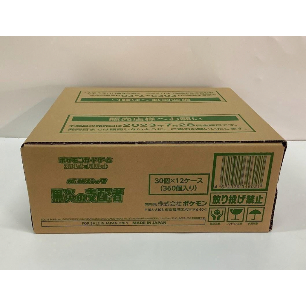 【1case(carton)】Pokemon Card Black Flame Ruler Japanese version 1case ...