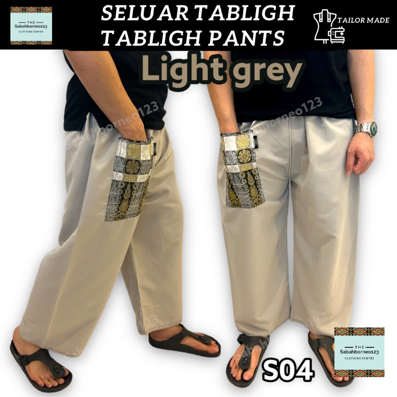 SELUAR PELIKAT SELUAR JUBAH SOLAT Ankle length Jubah Pants Cotton ...