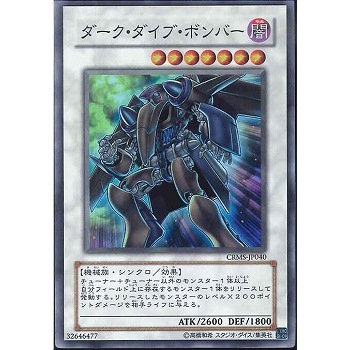 Crimson Crisis CRMS-JP040 "Dark Strike Fighter" ( Super Rare ) | Shopee Malaysia