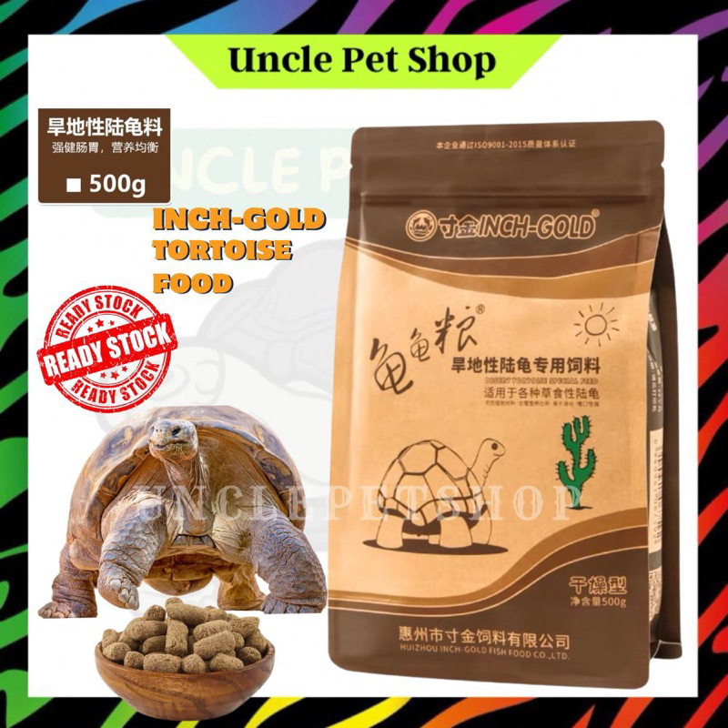 INCH GOLD Tortoise Food 500g/ Sulcata Food/ Star Tortoise Food/Leopard ...