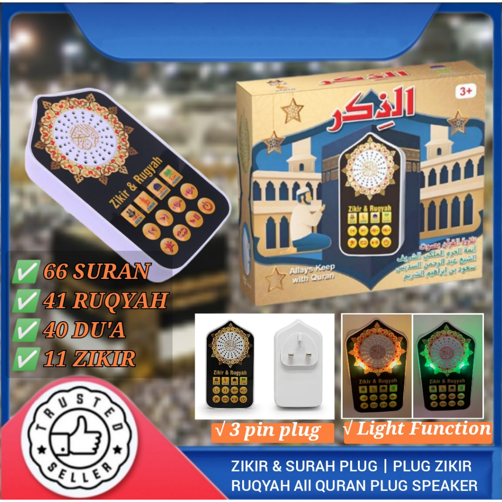 New 2023 Zikir Plug丨Zikir & Surah Plug丨Plug Zikir | Ruqyah All Quran ...