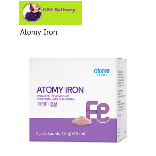 Atomy Iron 艾多美铁粉 (2g x 60 packets) | Shopee Malaysia