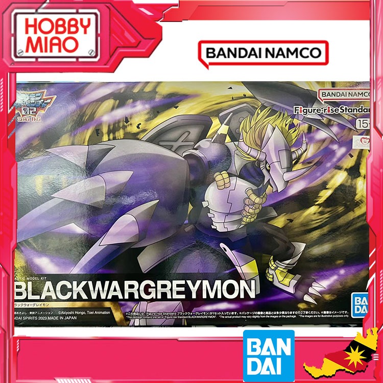 Bandai - Figure Rise Standard - BlackWargreymon (Black Wargreymon ...