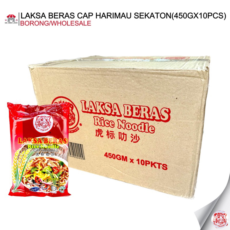LAKSA BERAS CAP HARIMAU SEKATON(450Gx10PCS) | Shopee Malaysia