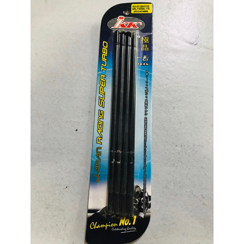 IKK WAVE125 KRISS SRL110 SRL115 RACING JET ROD BLOCK STUB (8X245MM ...