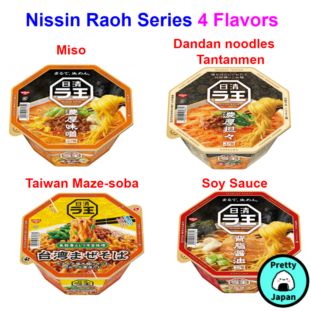 Nissin Raoh Instant Noodle Ramen Noodle | Thick Tantanmen (Dandan noodles) 128t / Miso 118g ...