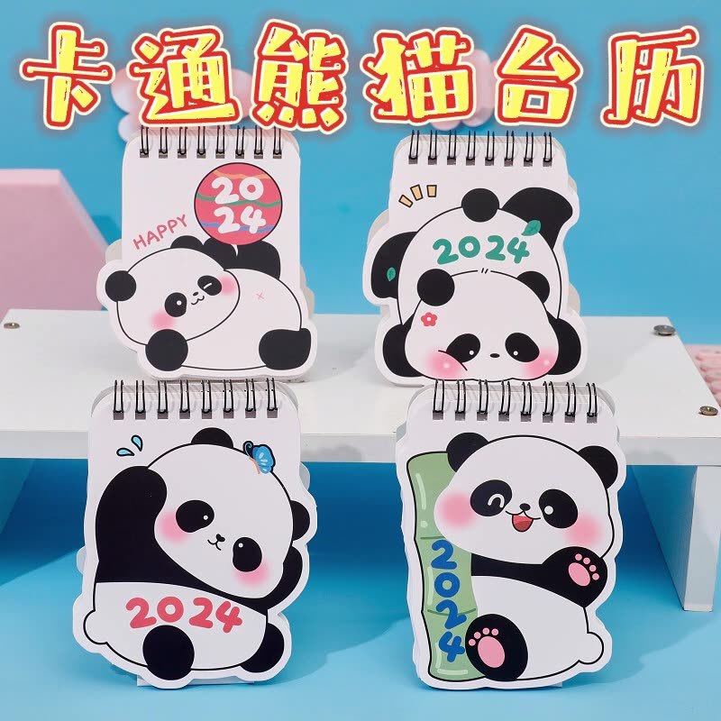 Small Mini Calendar 2024 Panda Calendar Creative Cartoon Design 2024 ...