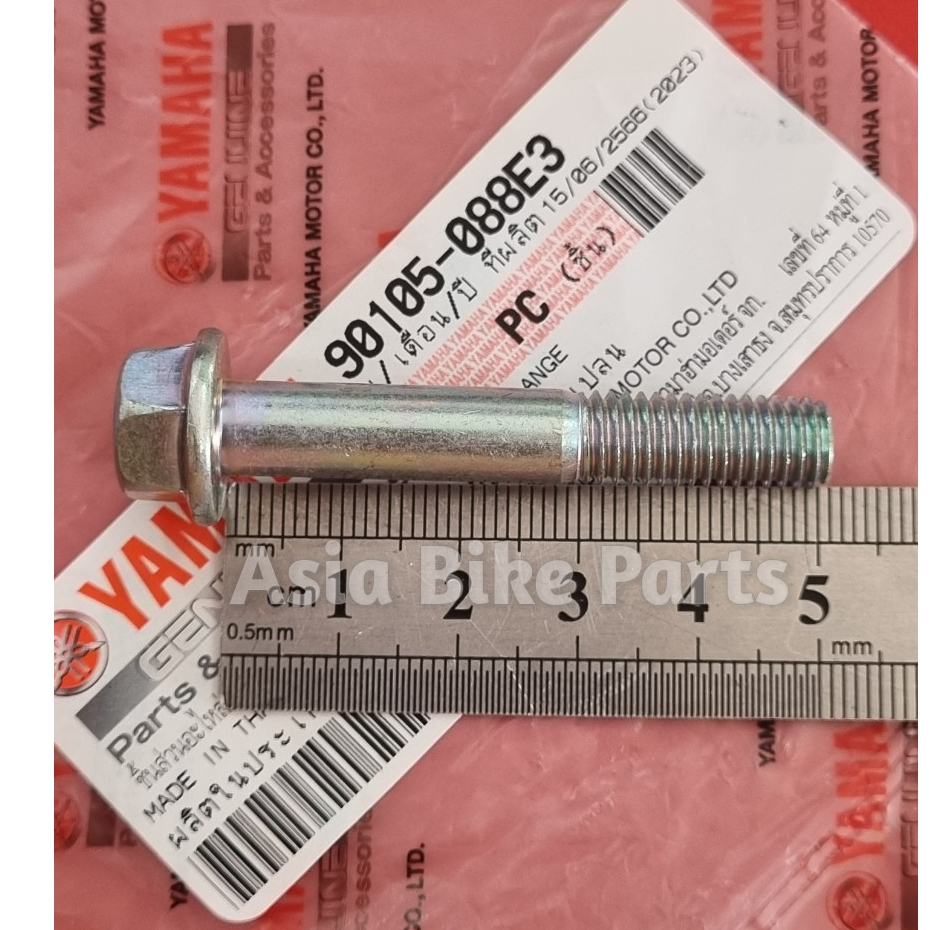 Yamaha Original NVX V1 V2 / NMAX V2 Engine Bracket Bolt ikat Tapak ...