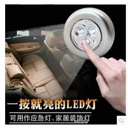 KT0912 【SET OF 5】 LED pat light LED拍拍灯 Lampu tepuk LED | Shopee Malaysia