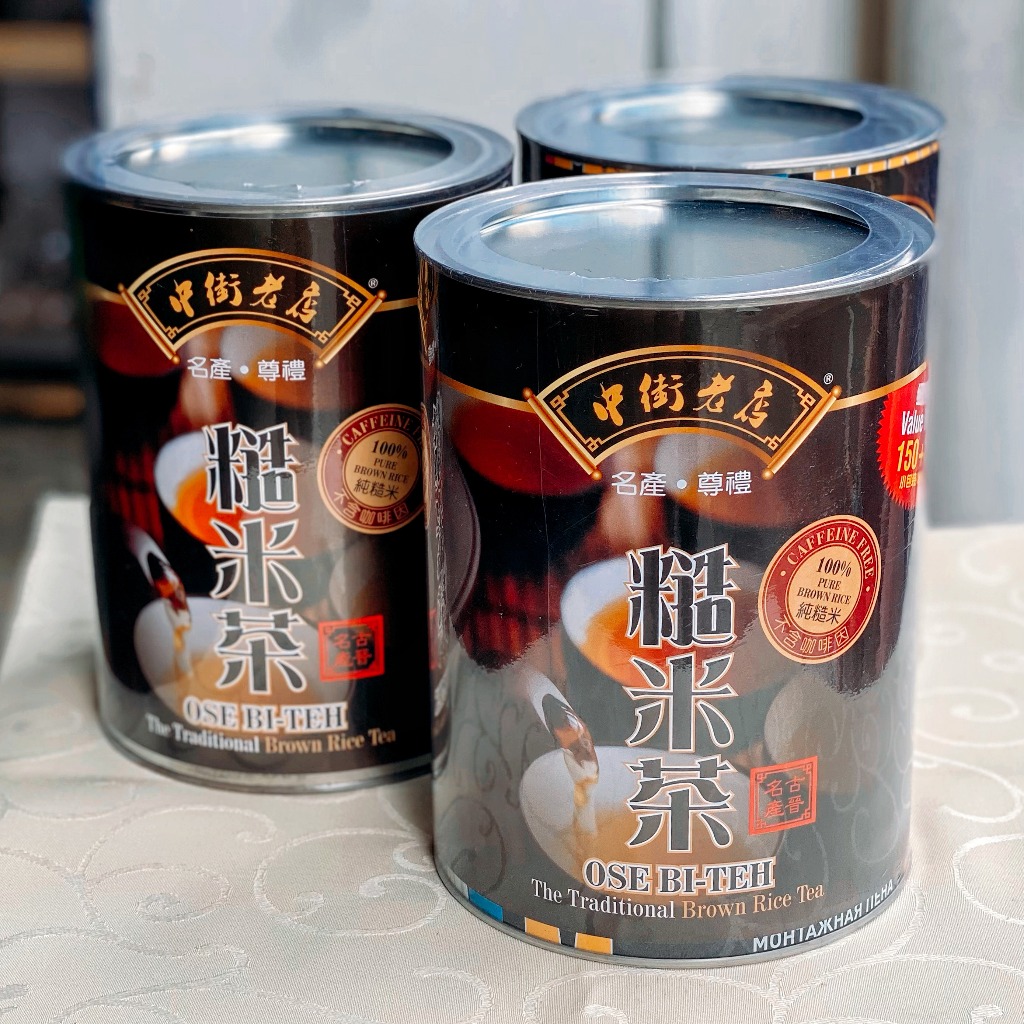 中街老店糙米茶 OSE BROWN RICE TEA 180'S | Shopee Malaysia