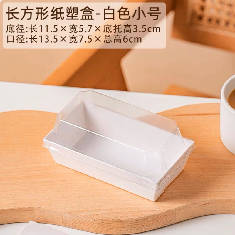 Square/ Rectangle packing box with transparent cover Cake packaging ...