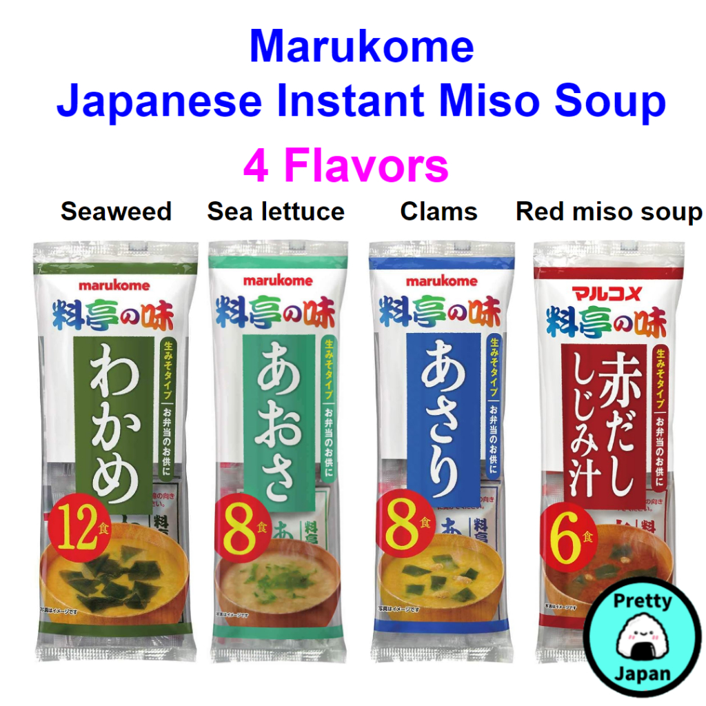 Marukome Instant Japanese Miso Soup | Japanese restaurant taste ...