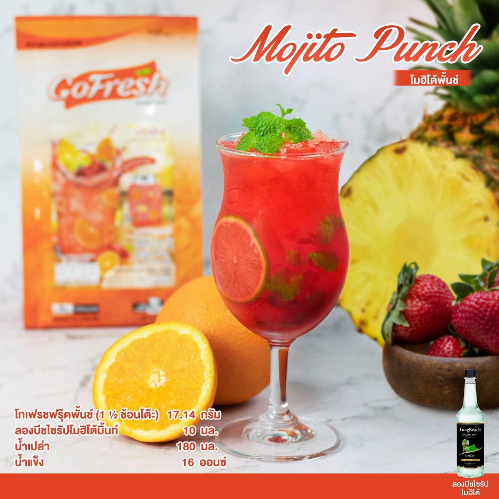 GoFresh Fruit Punch 400g | Shopee Malaysia