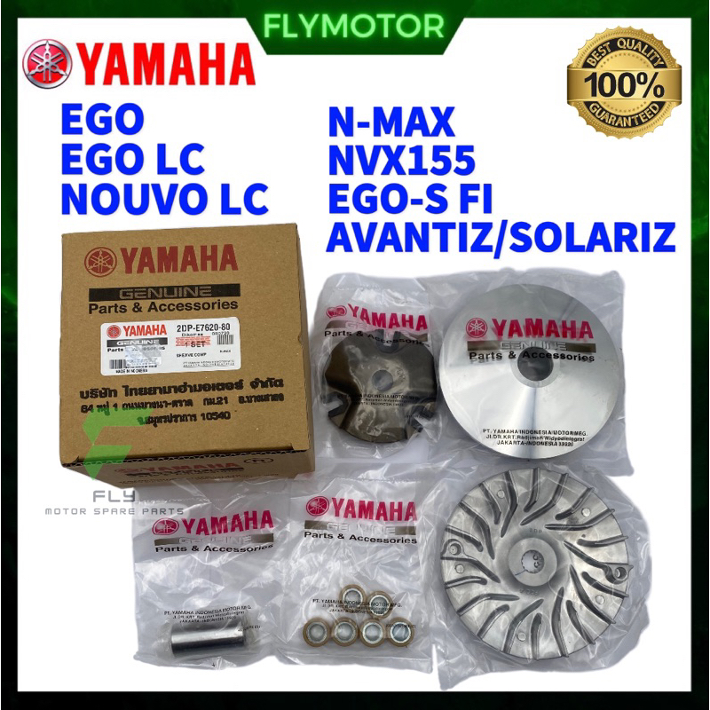 YAMAHA FRONT PULLEY SET PULLY DEPAN EGO LC EGO-LC NOUVO LC NMAX N-MAX NVX 155 NVX-155 EGOS FI ...