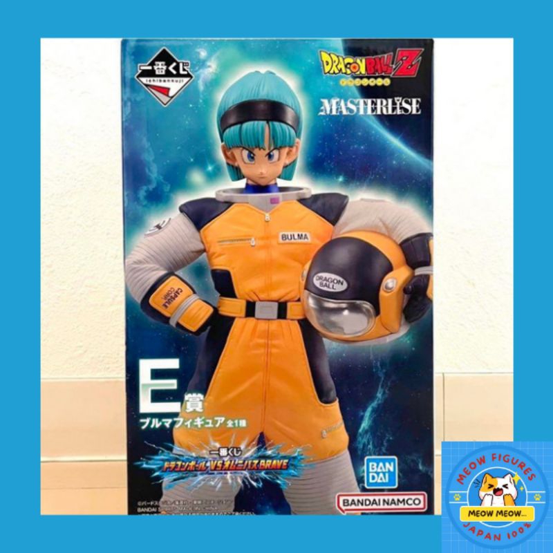 Dragon Ball VS Omnibus BRAVE Masterlise Ichiban Kuji Prize E Bulma Box ...