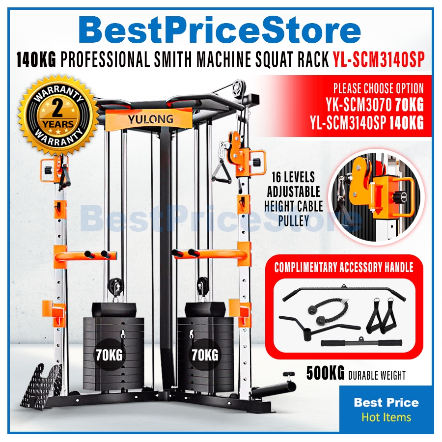 BPS All in One Multi Function Smith Machine Cable Crossover MachineS ...