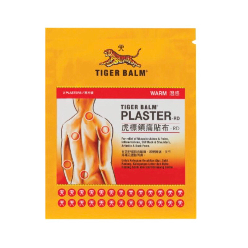 Tiger Balm Plaster Warm 7cm X 10cm small (2’s) | Shopee Malaysia