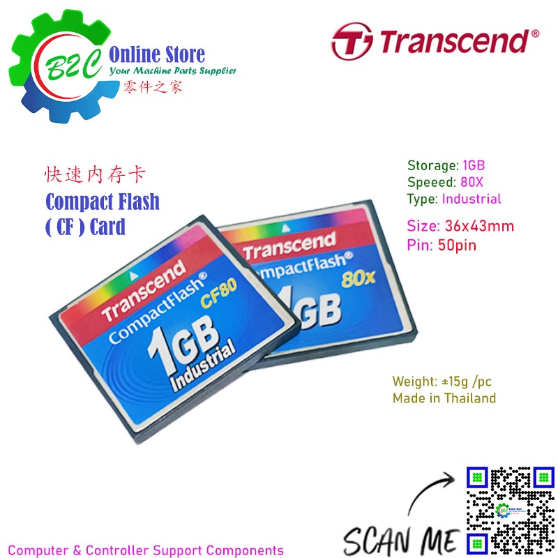 Transcend 1GB Industrial Compact Flash Memory CF Card camera Fanuc Mitsubishi Controller 创见 快闪 ...