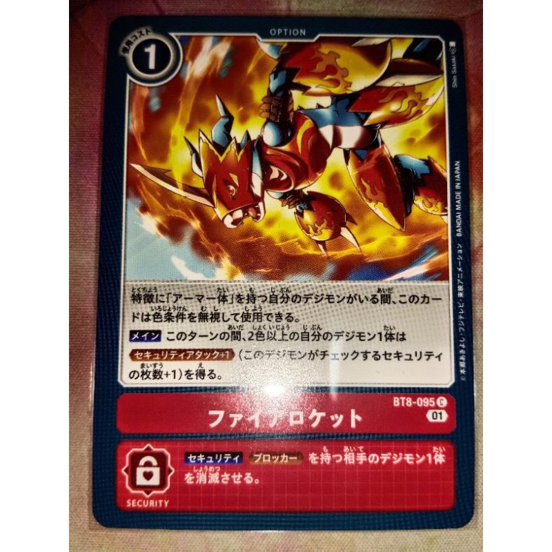 DTCG BT8-095(C) OPTION | Shopee Malaysia