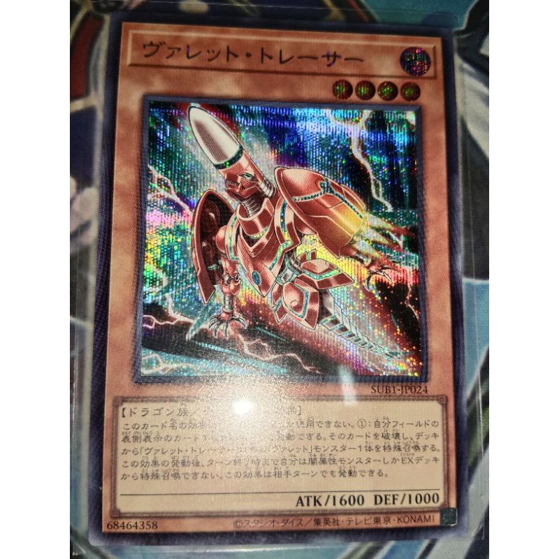 YUGIOH SUB1-JP024(SCR) | Shopee Malaysia