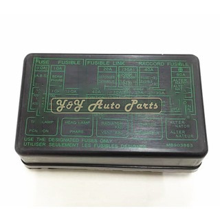 Proton Wira Aeroback 1.3, 1.5 RELAY/FUSE Box Cover | Shopee Malaysia